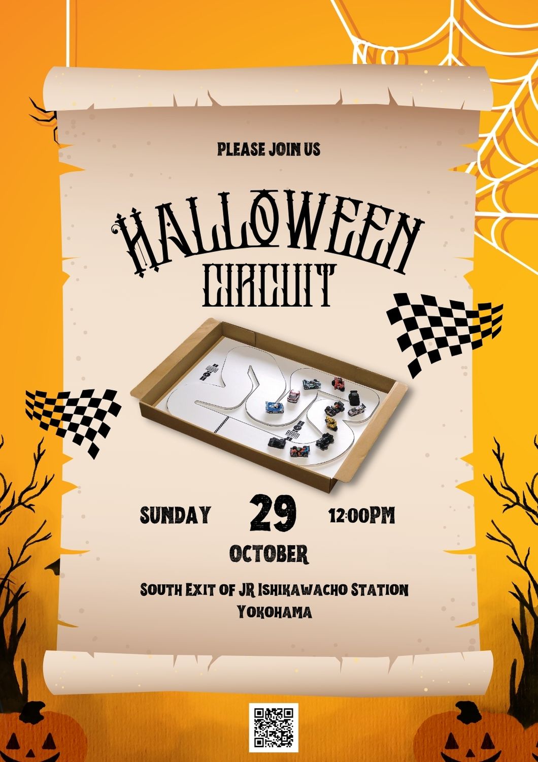 イベント出展情報 | BBBM／ブブブン [Ball Bearing Ball Machines]